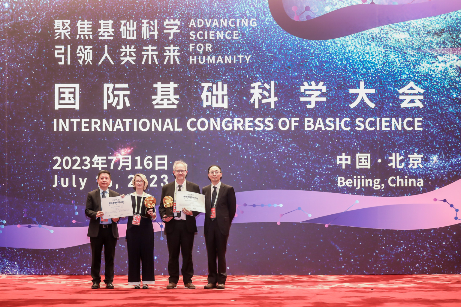 Professors Rowan Killip and Monica Visan receive the2023 Frontiers of ...